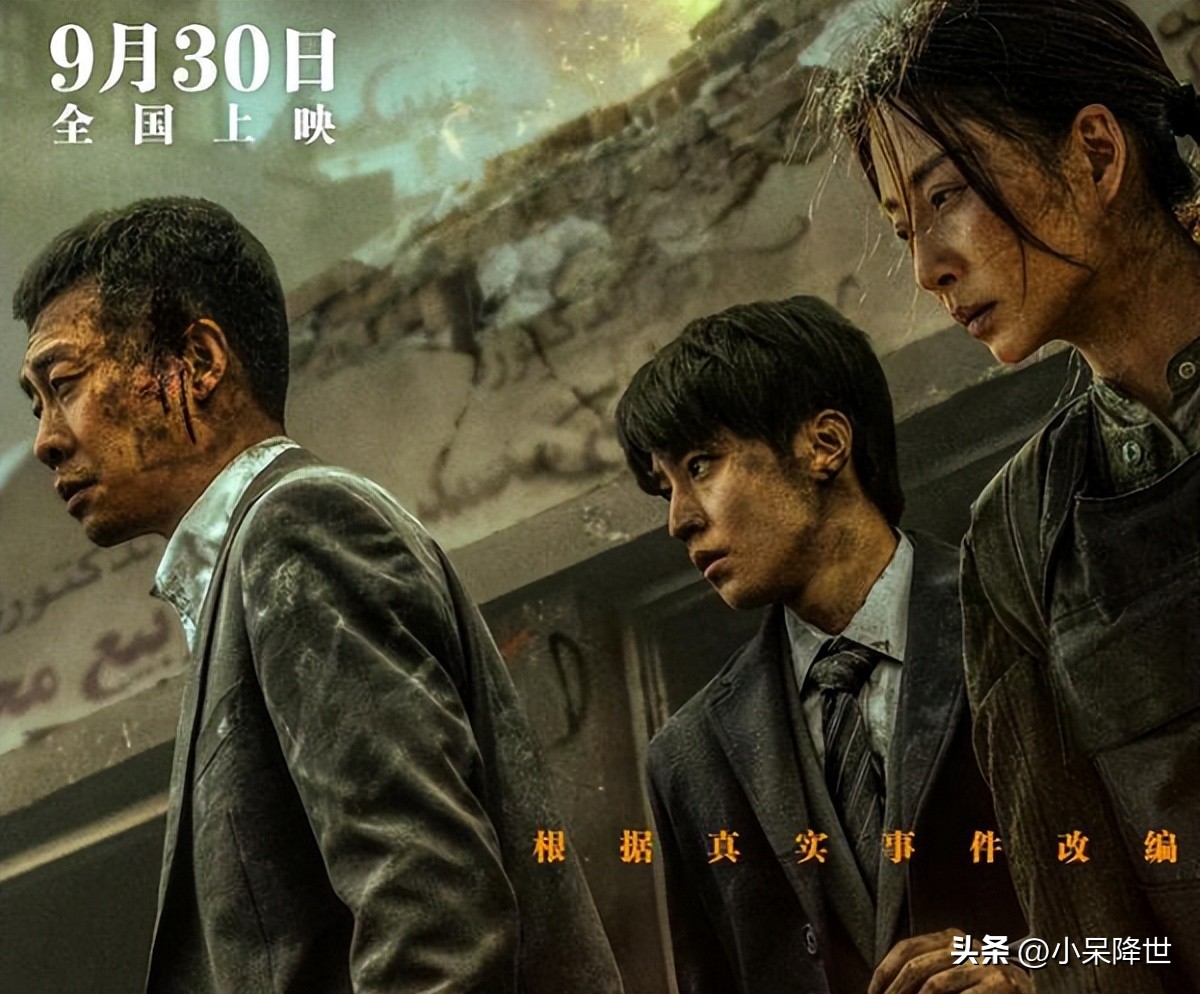 "Homecoming" revealed the scene of the film, how strong is the cast of ...