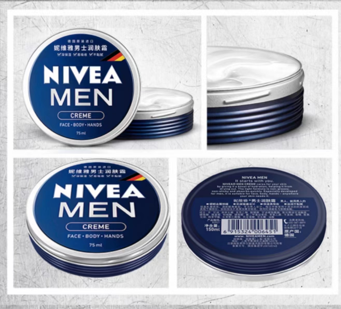 After 100 years of marketing, Nivea men's global sales exceeded 7.8 ...