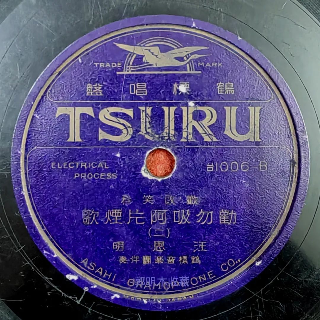 Wang Siming and anti-Japanese hero Liao Tianding - iNEWS