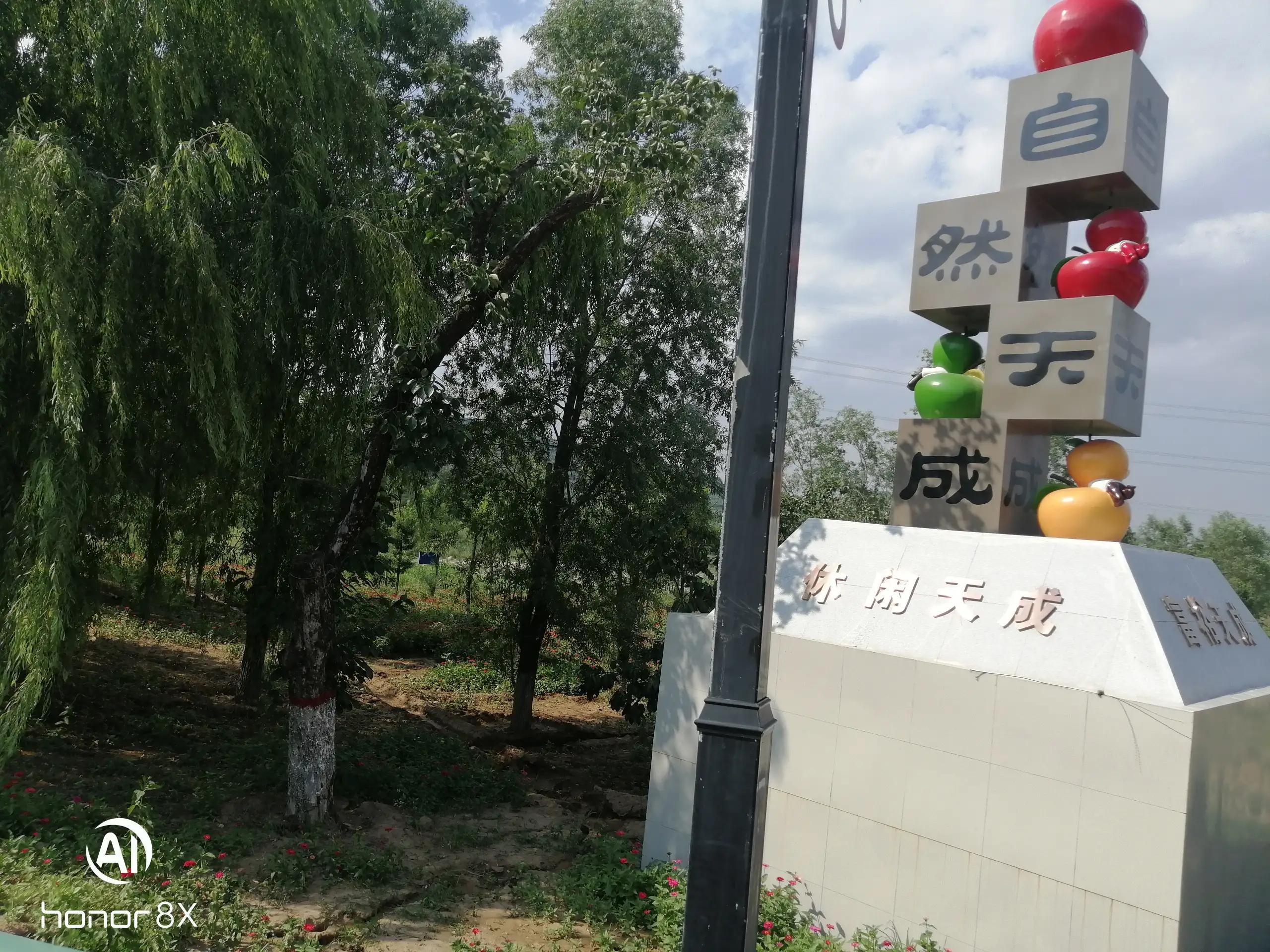 Shili Hualang Guoxiang summer resort - iNEWS