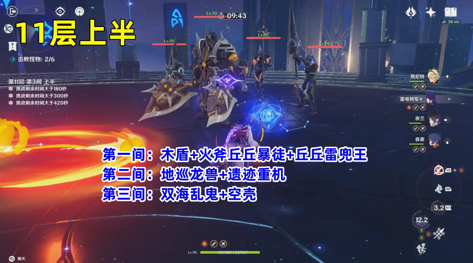 Yuanshen 3.6 Abyss full of stars Raiders, the pressure of survival is ...