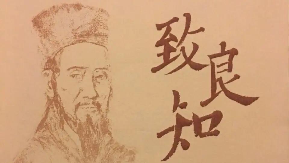 Three examples explain the true meaning of 'the unity of knowledge and ...