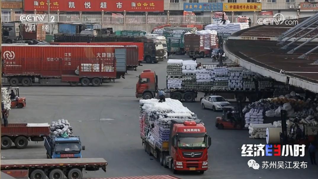 Holding "hot goods"? Launching an exotic product? How Shengze Wujiang ...