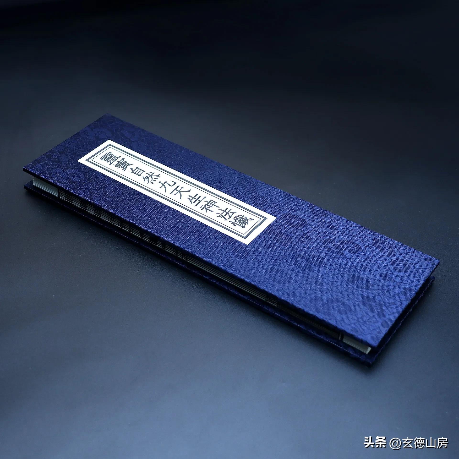 Lingbao Natural Nine Heavens Divine Dharma Repentance - iNEWS