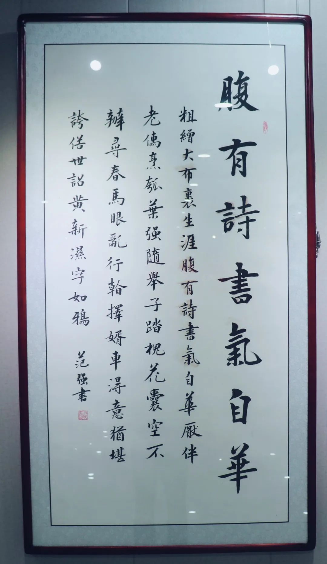 [Qinglian Heyang] Calligraphy, painting and paper-cutting exhibition ...