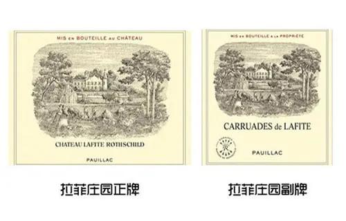 French Classified Chateau - Chateau Lafite - iNEWS