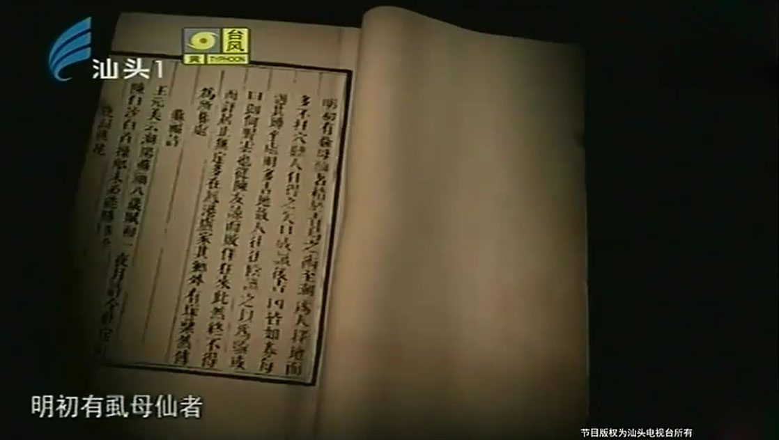 The ancient path of the wind gate - iNEWS