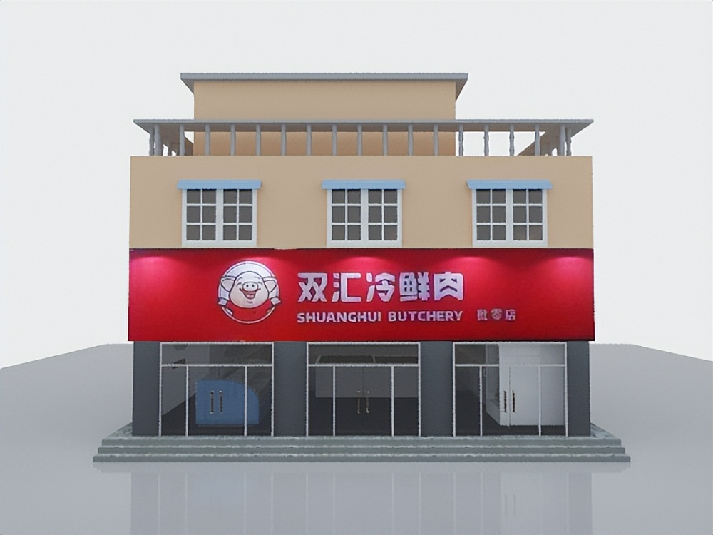 Strict quality control, innovative operation, Shuanghui cold meat ...