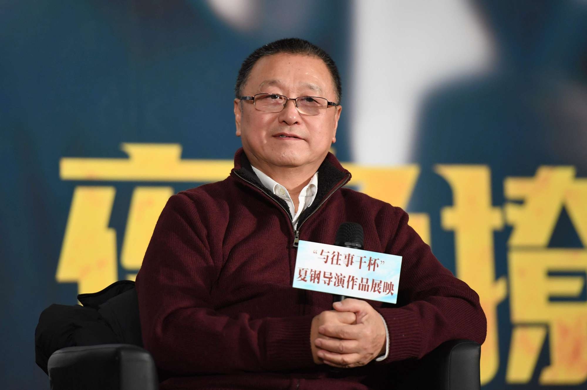 Director Xia Gang talks about the death penalty on the cases of Lao ...