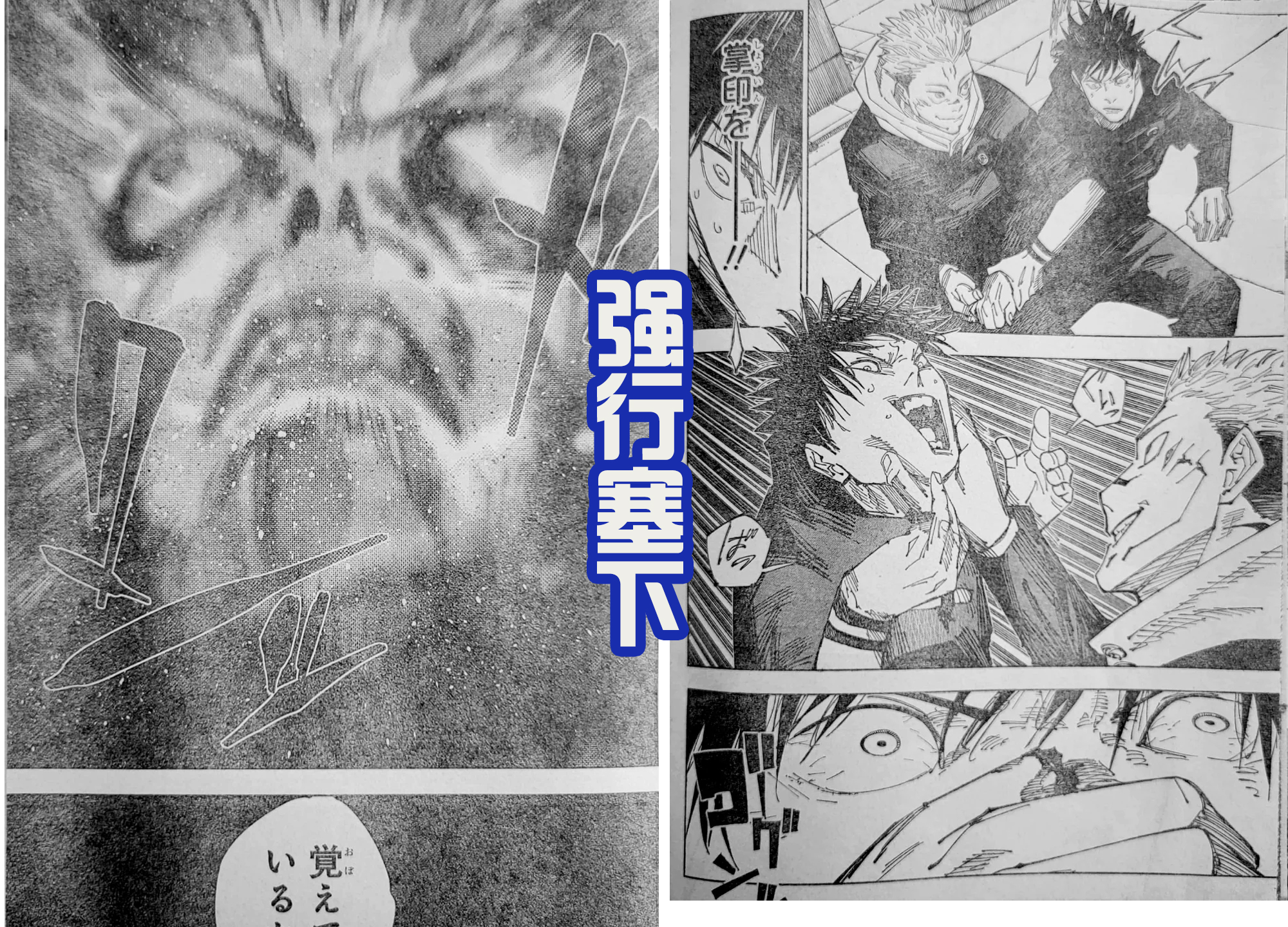 [Spell Return Battle] A magical turning point unfolded, Fu Hei ate the ...