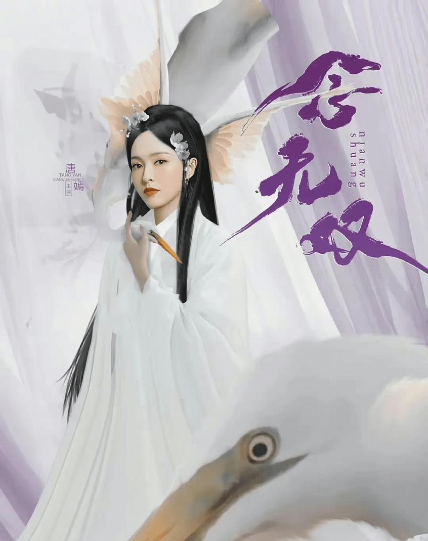 Candidates for online dramas in June: Tang Yan and Yu Shuxin's new ...