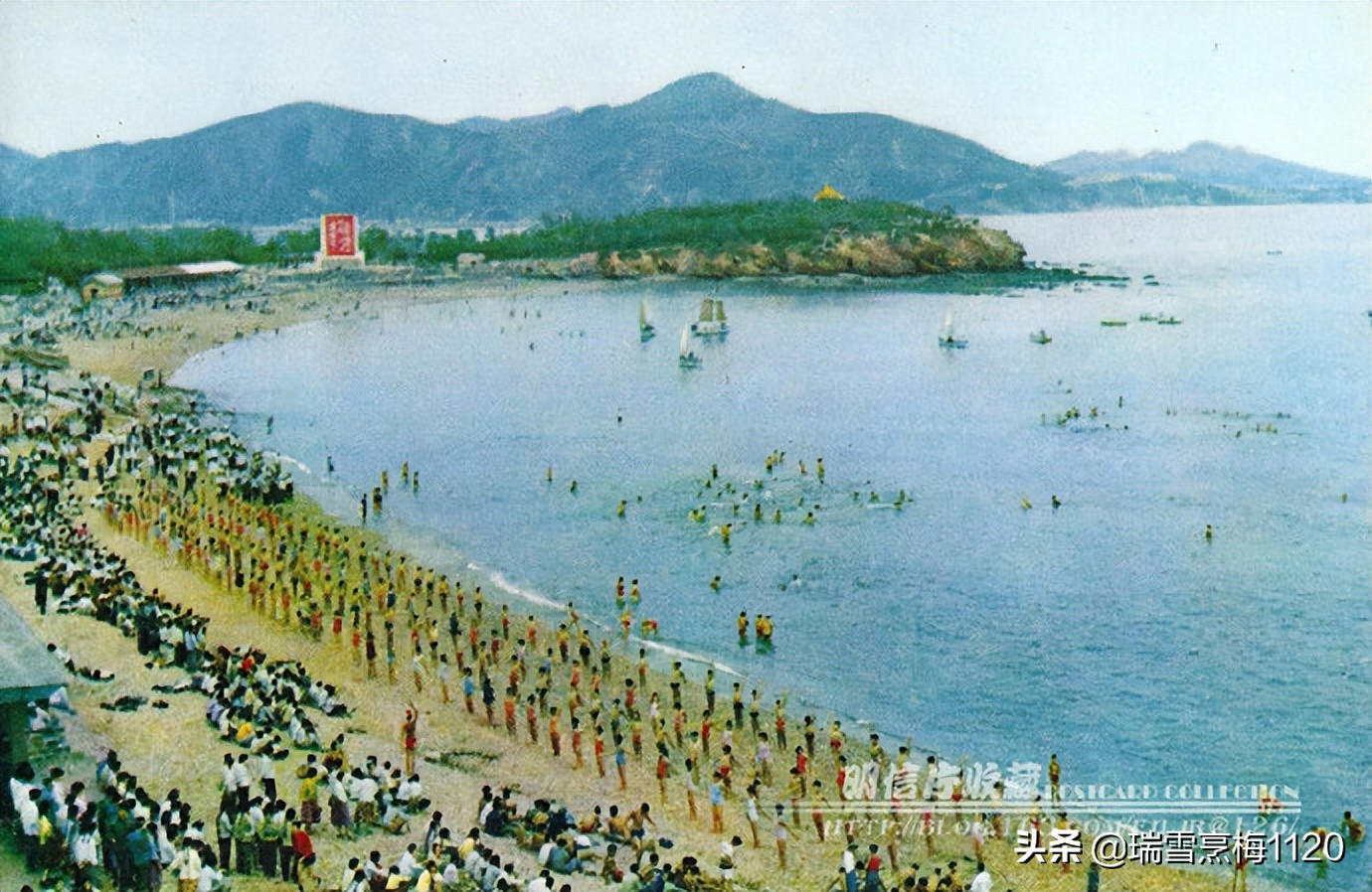 1973 Dalian Landscape Postcard - iNEWS