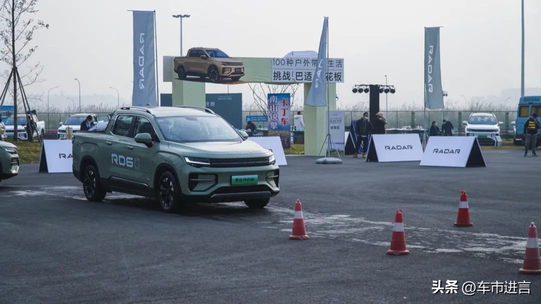 Electric all-rounder?Can radar RD6 take into account both off-road and ...