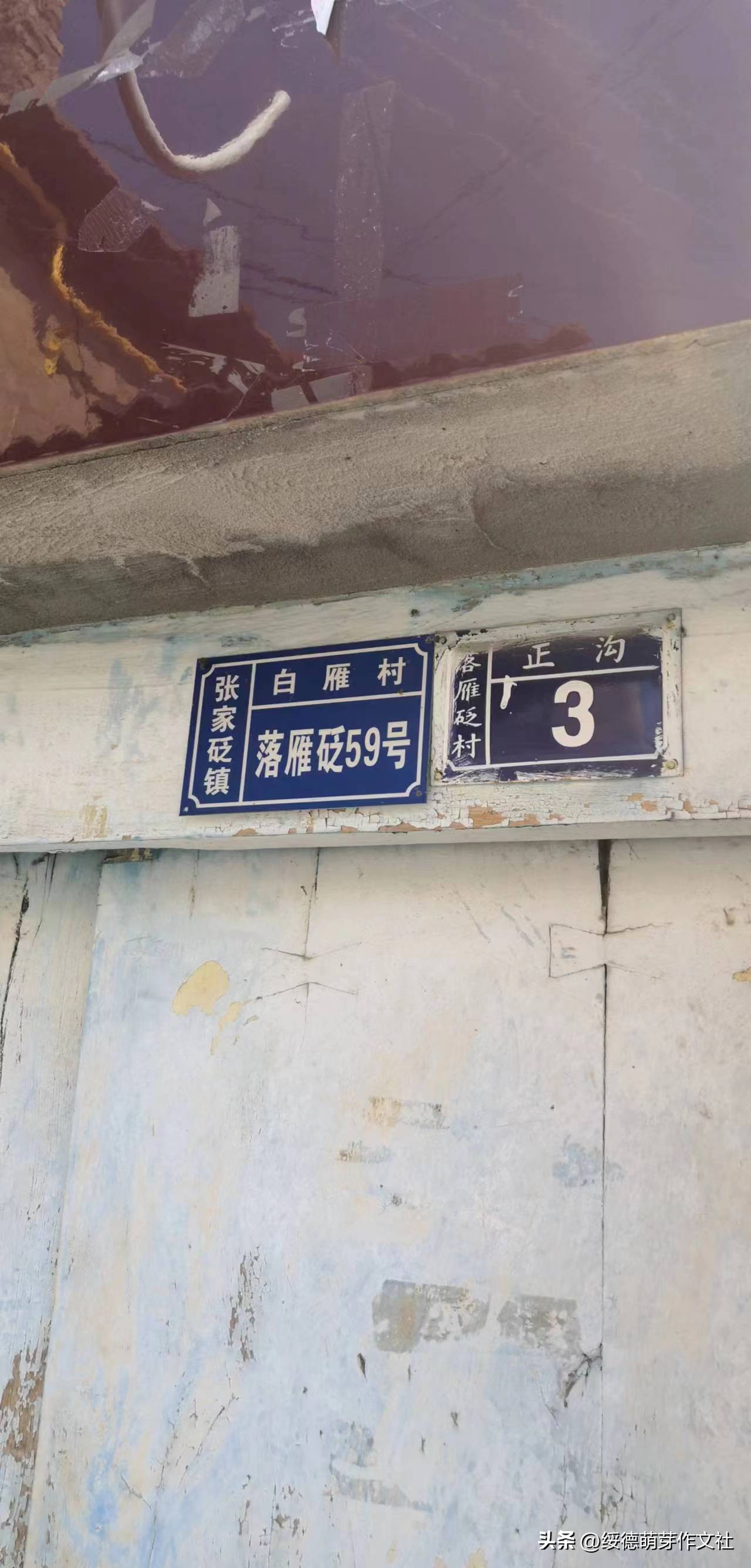 Suide Luoyan Bian under Wuhu Peak - iMedia