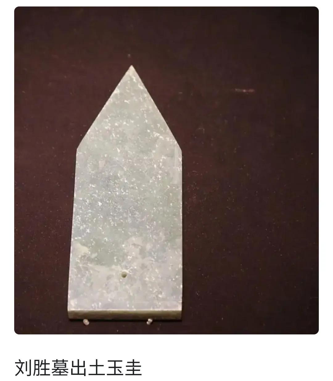 "Ceremonial Jade Ware" of past dynasties: (3) Yugui - iMedia