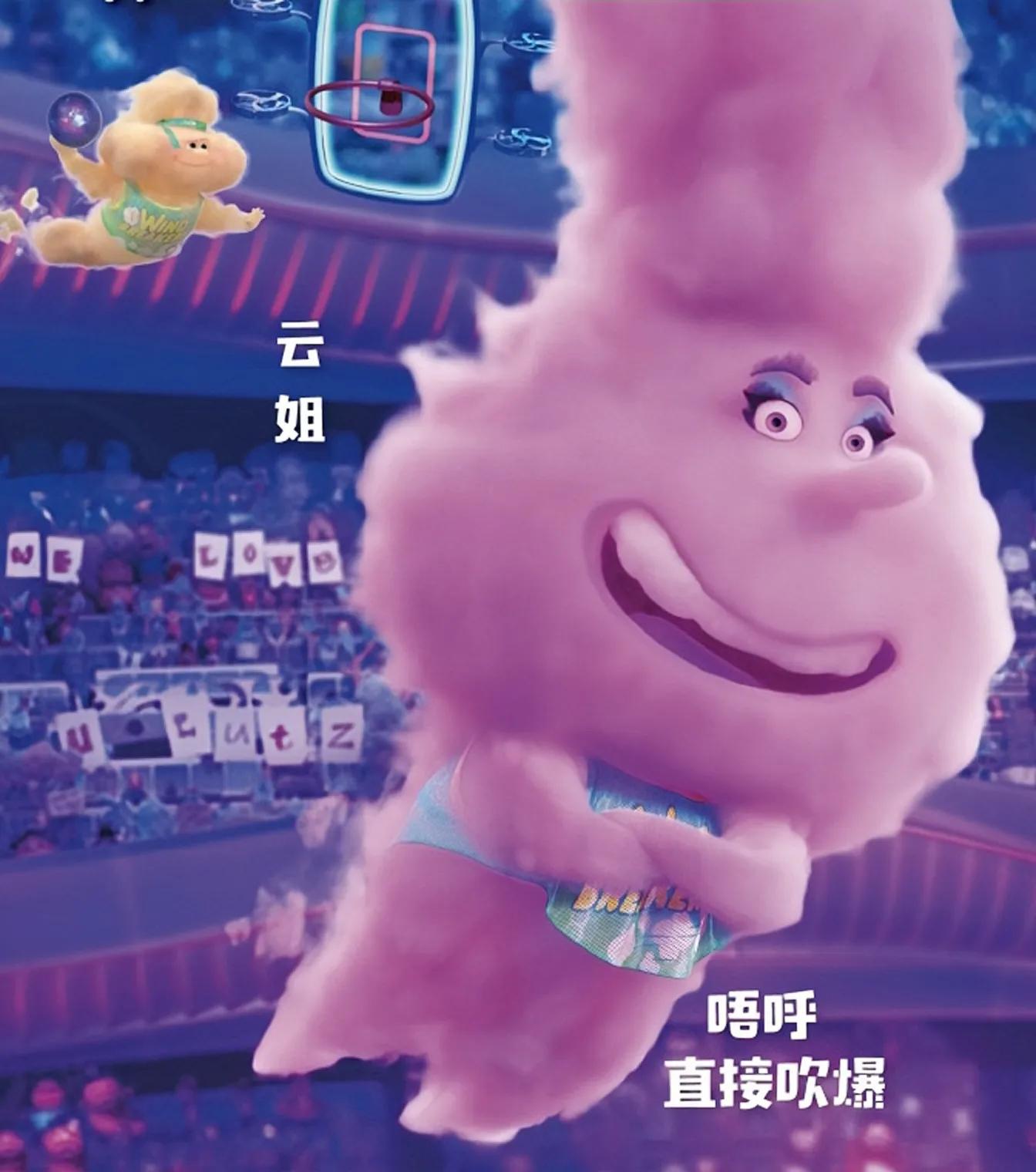 Pixar animation "Crazy Elemental City" exposes several character ...