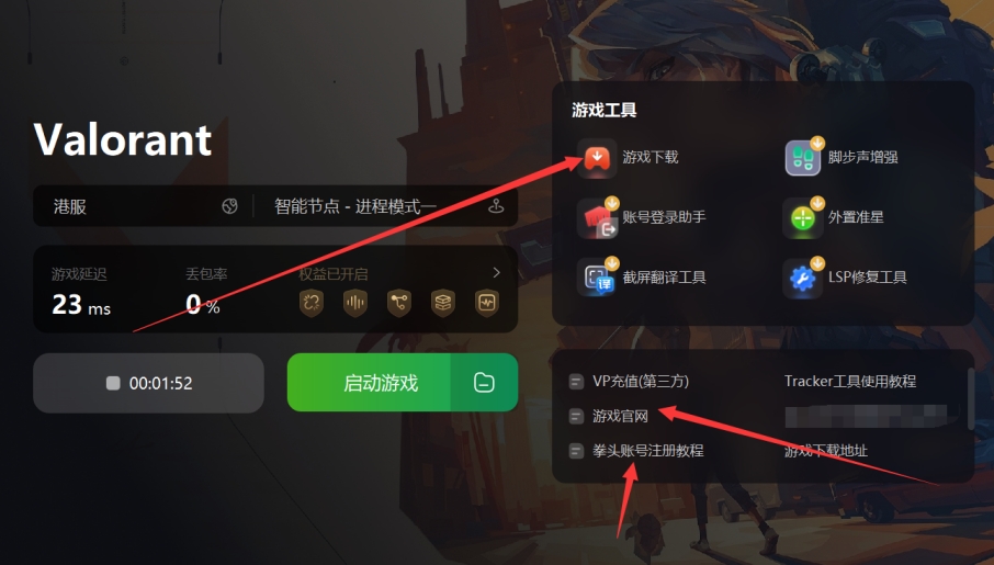 How to solve Fearless Contract - iNEWS