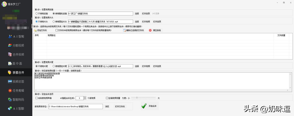 In the era of AI intelligent text generation, information processing ...