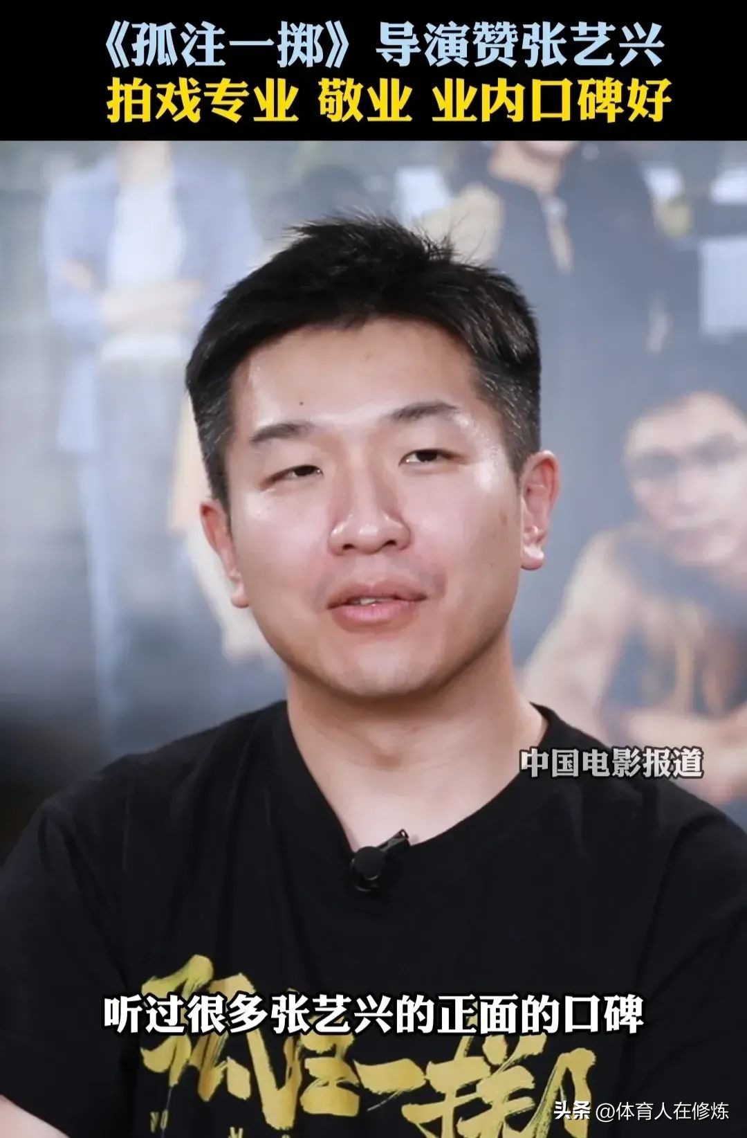 "All or Nothing" Zhang Yixing's acting skills were not mentioned, but ...