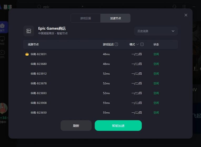 EPIC login failure, circling and other problems can be solved in this ...