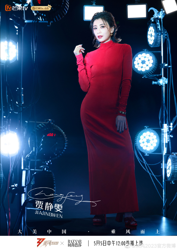 Chengfeng 2023 lineup official announcement, "The Temptation of Going ...