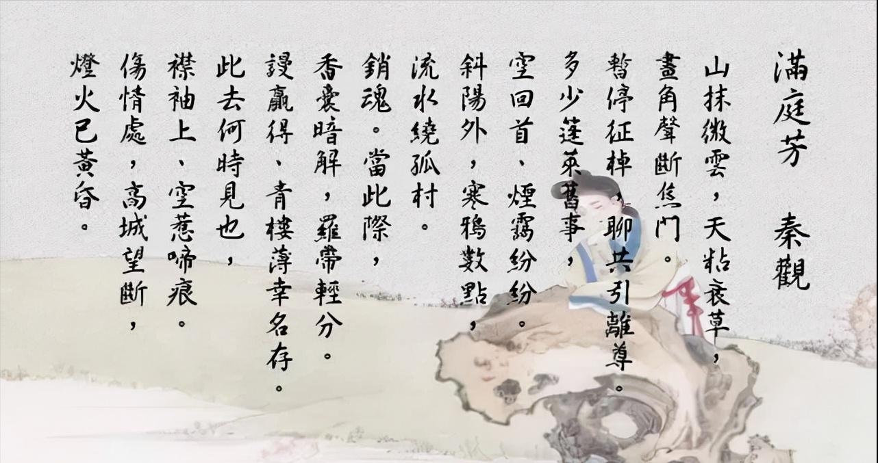 One poem rewrites the fate of life, "a generation of poetry" Liu Yong ...