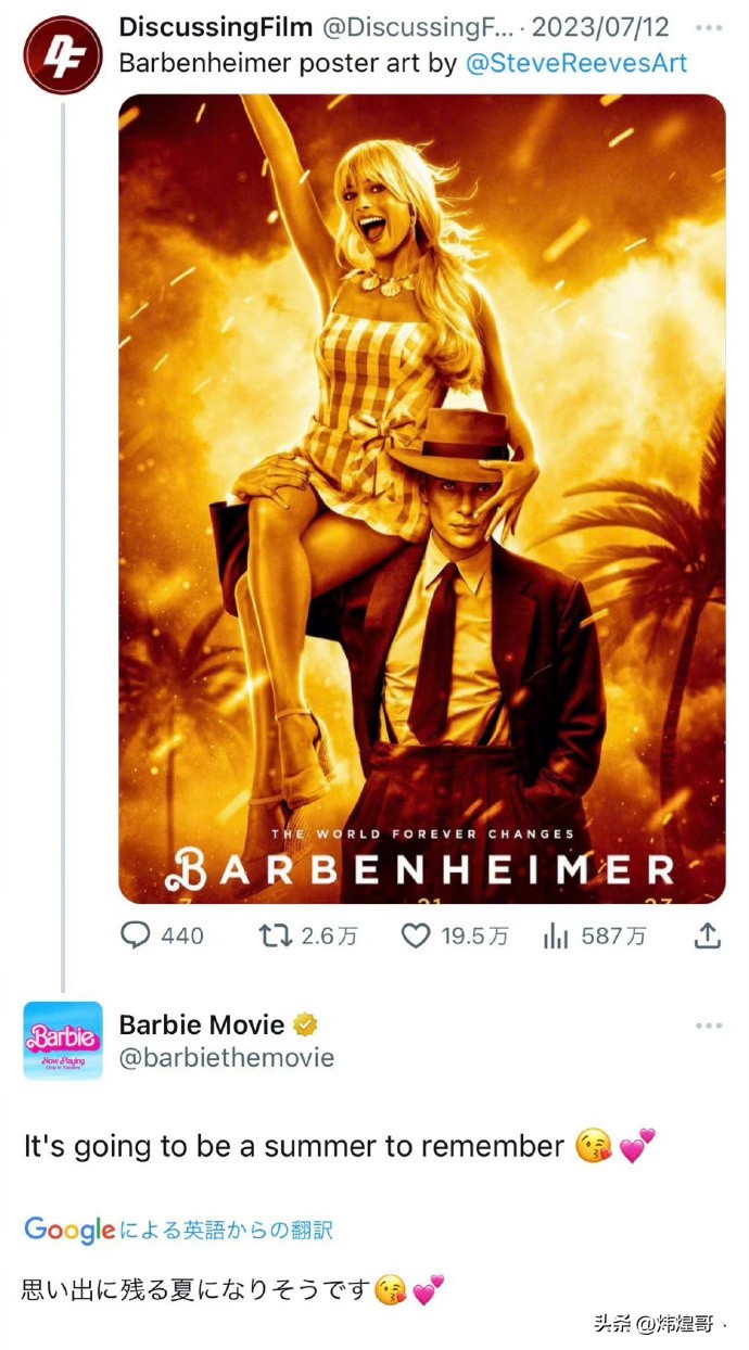 "Barbie" was criticized by Japan's large-scale boycott of Barbie ...