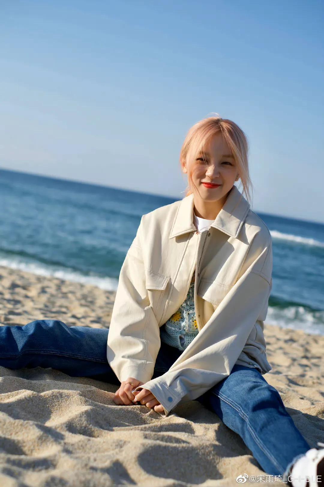 Song Yuqi's pink hair is so beautiful - iNEWS