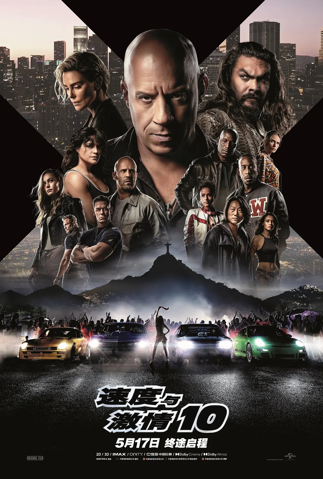 "Fast and Furious 10" first wave of word-of-mouth ratings and ...