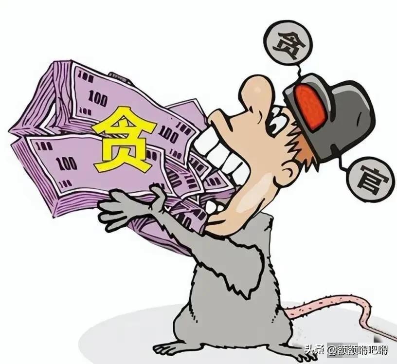 Liu Han, who had a net worth of 40 billion, 12 actresses, and a meal of ...