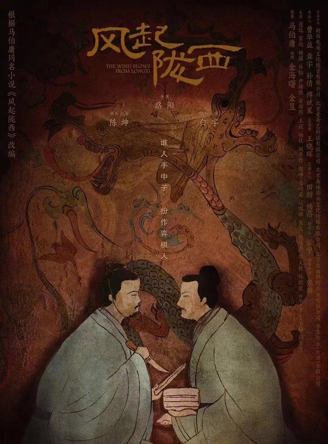 It's not Chen Kun Baiyu who attracts me in "The Wind in Longxi", but Zhuge Liang played by Li ...