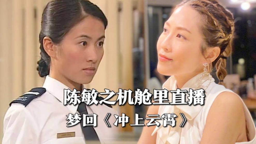 Acting at work and setting up stalls after work, TVB artists who engage ...