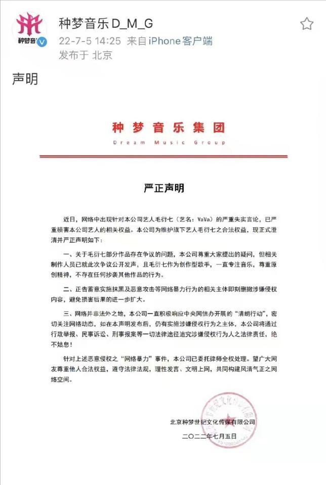 False!Yan Haoxiang's arranger and producer refute rumors of plagiarism ...