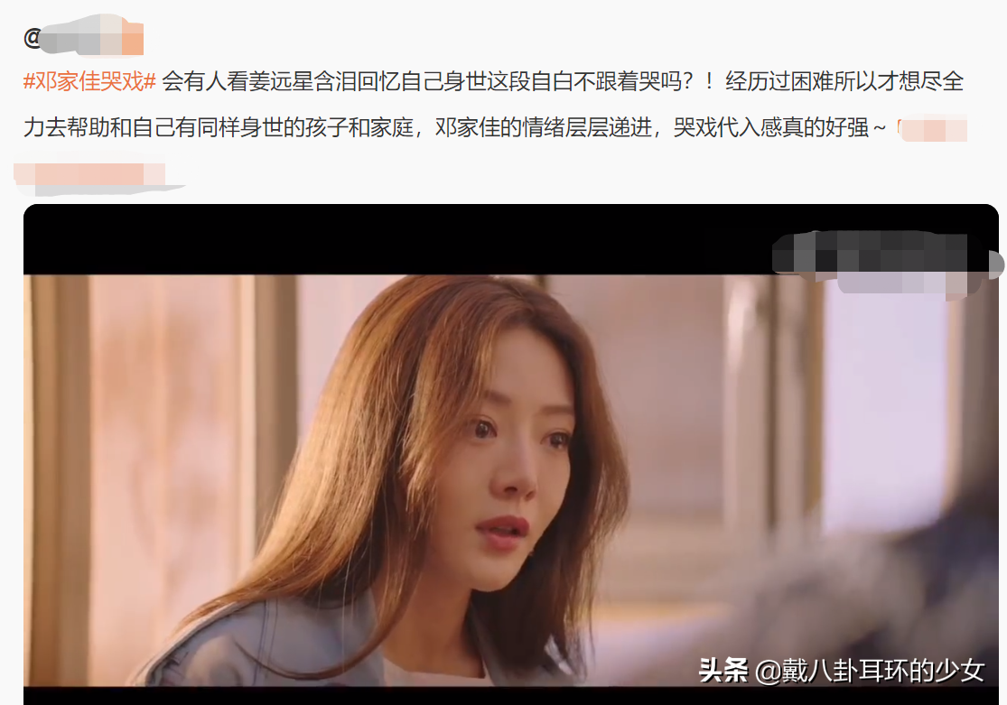 It also became popular because of the love apartment. Putting Deng ...