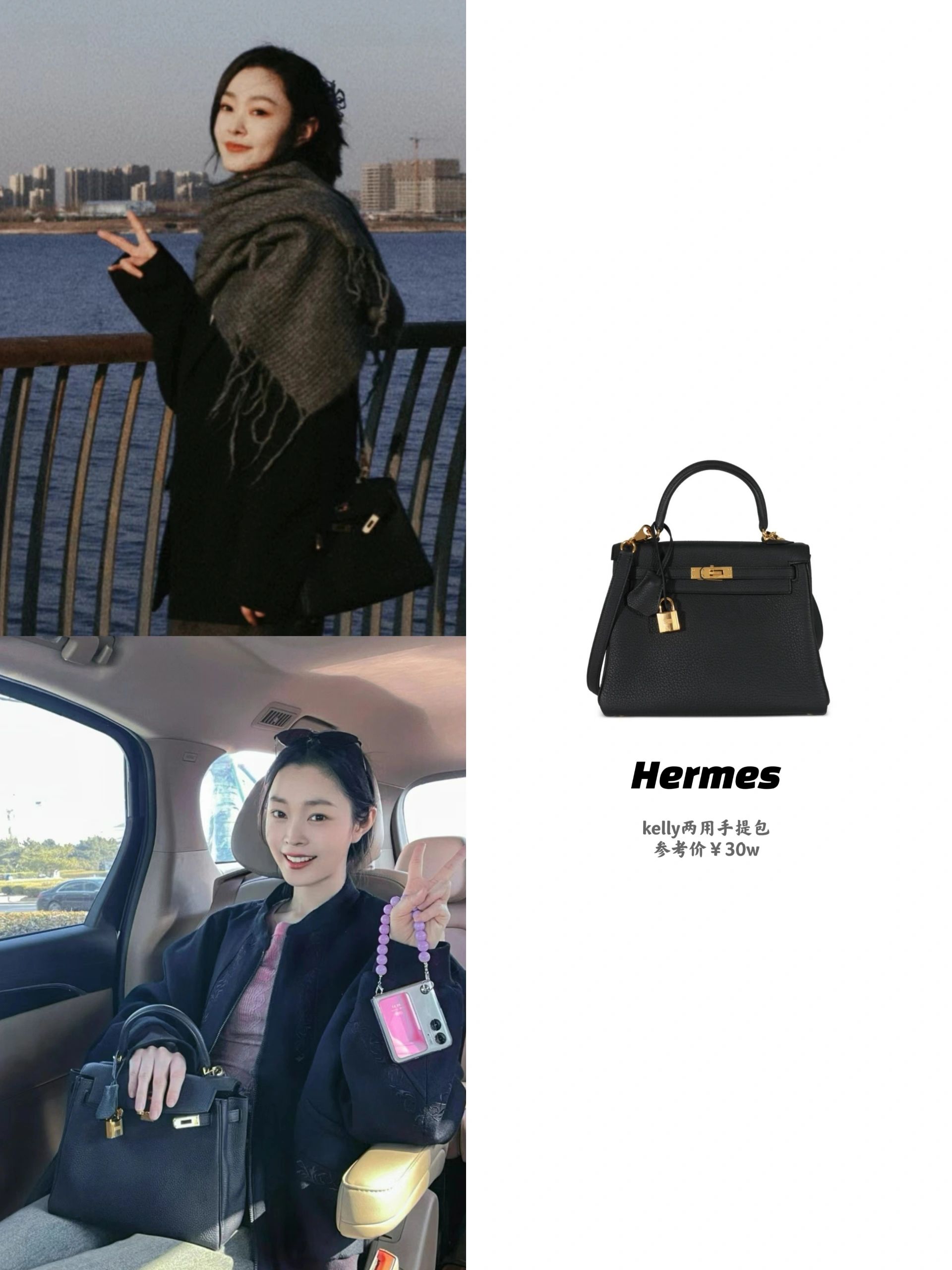 Song Yi's 5 Hermes, she has BCK! - iNEWS