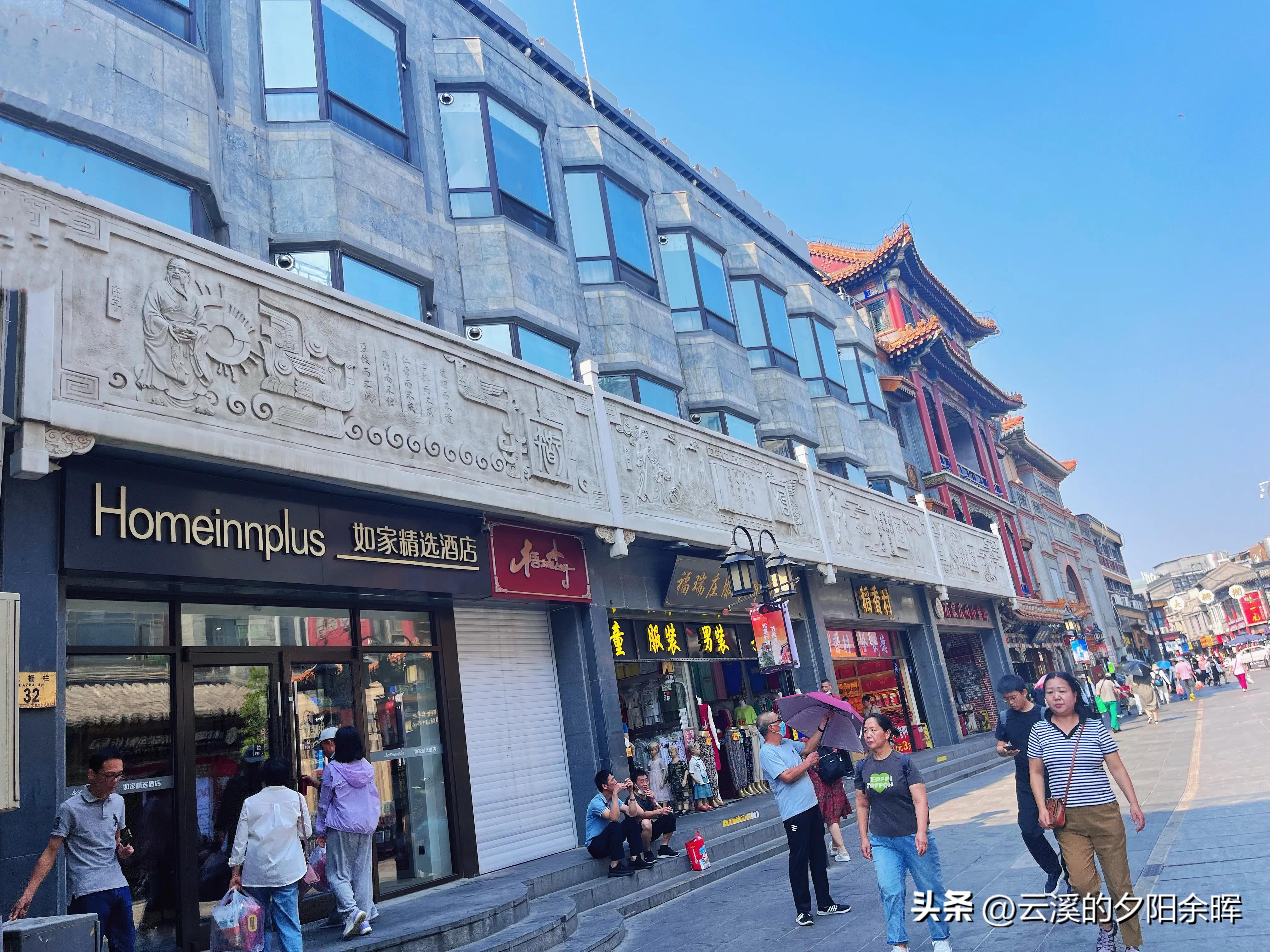 A time-honored street in Beijing, Dashilan Pedestrian Commercial Street ...