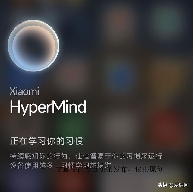 Xiaomi's ThePaper OS is finally updated, and this is its core - iNEWS