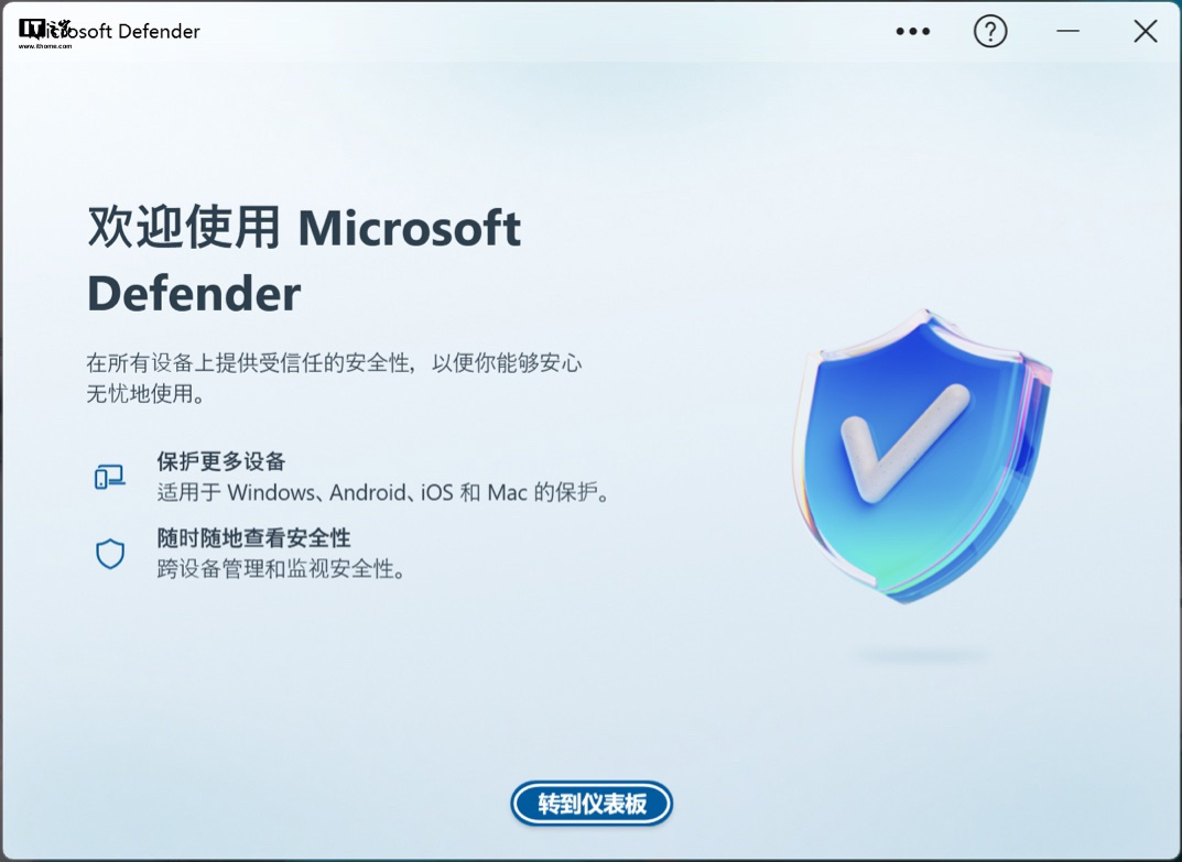 Microsoft Defender has now joined the Microsoft 365 luxury package, and ...
