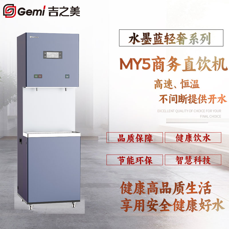 The standard for premium drinking machines - iNEWS