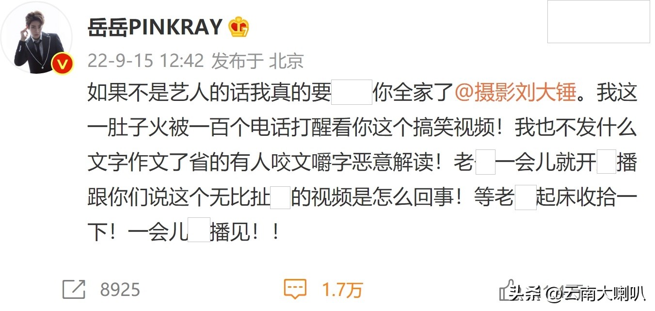 Yue Minghui and Zuo Zhuo visited Lijiang together?Man: There are some ...