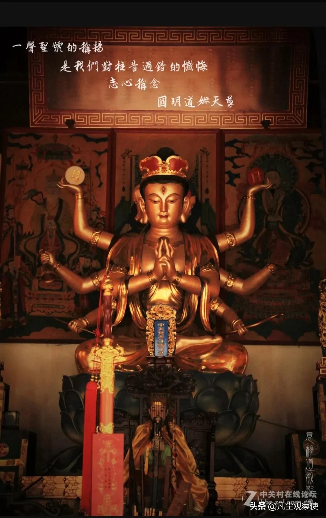 Doumu Yuanjun: A Very Representative Goddess in Taoism - iNEWS