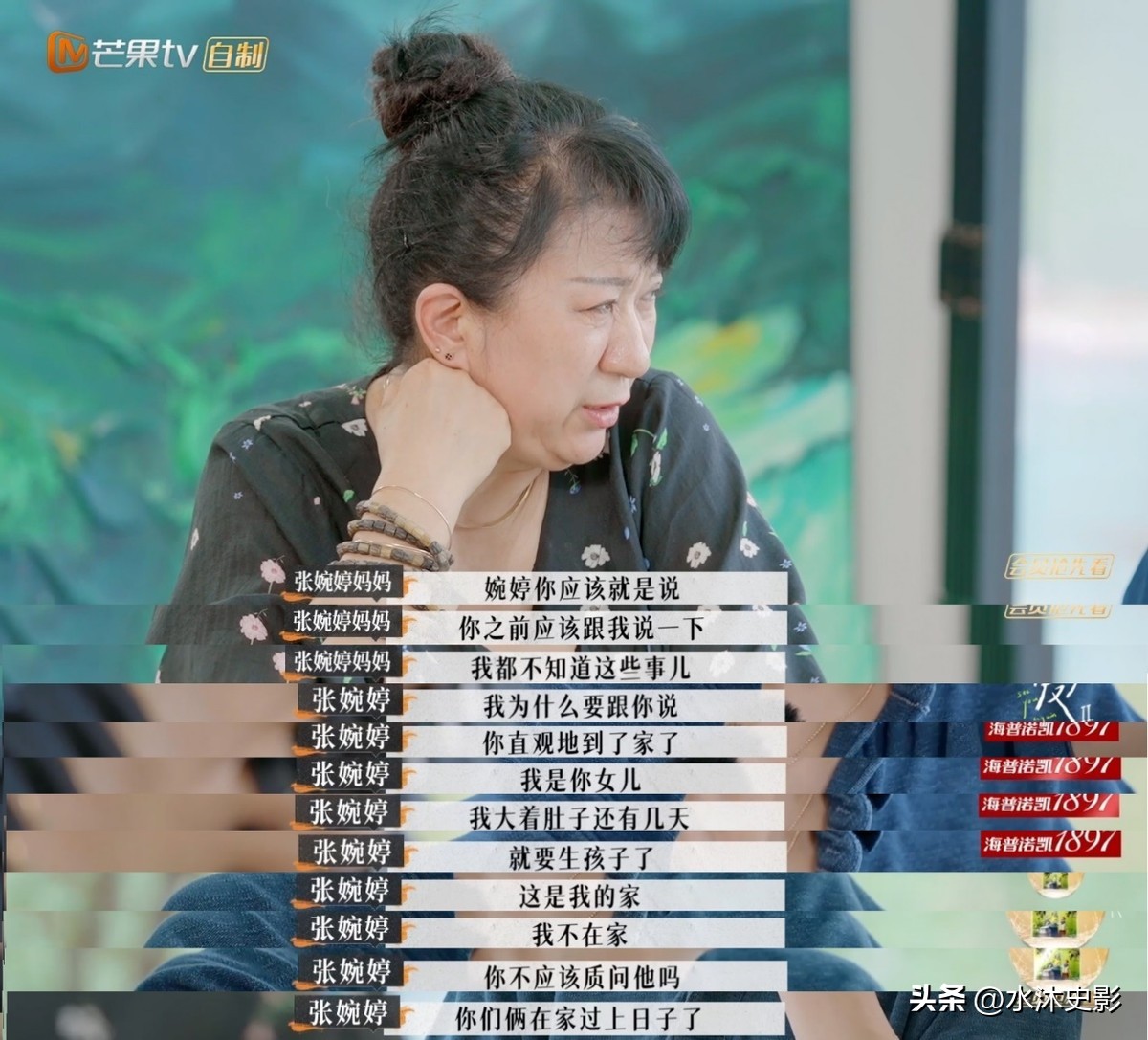 Zhang Wanting, who was seriously affected by her original family, can ...