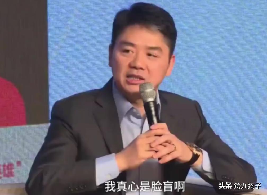 Liu Qiangdong, the "generation hero", finally paid the price for what ...