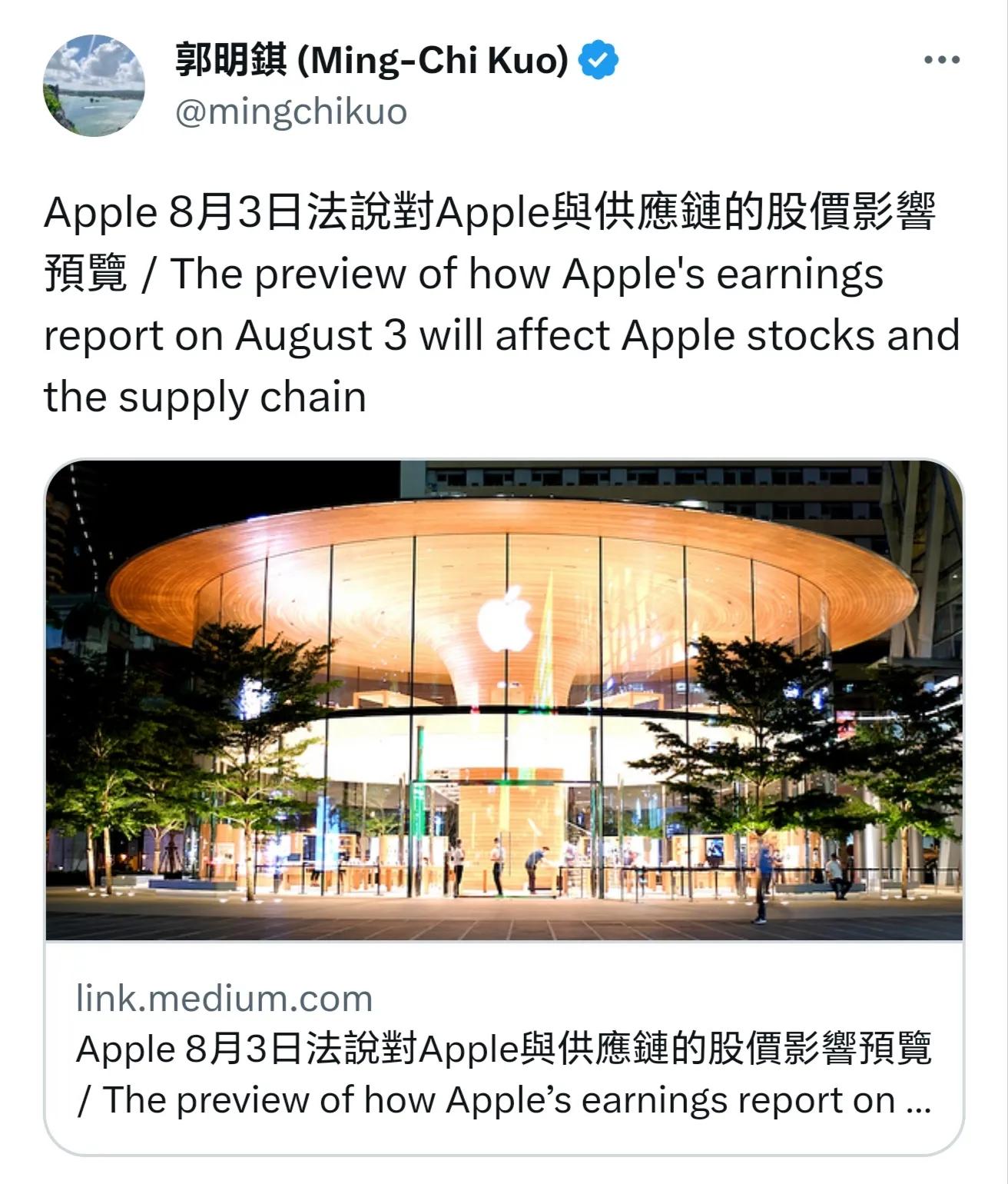 Android folding screen force? Ming-Chi Kuo says demand for iPhone 15 ...