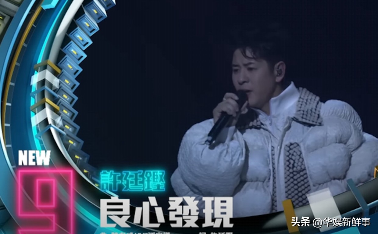 Officially break the ice with TVB? Hong Kong singer Xu Tingkeng was ...