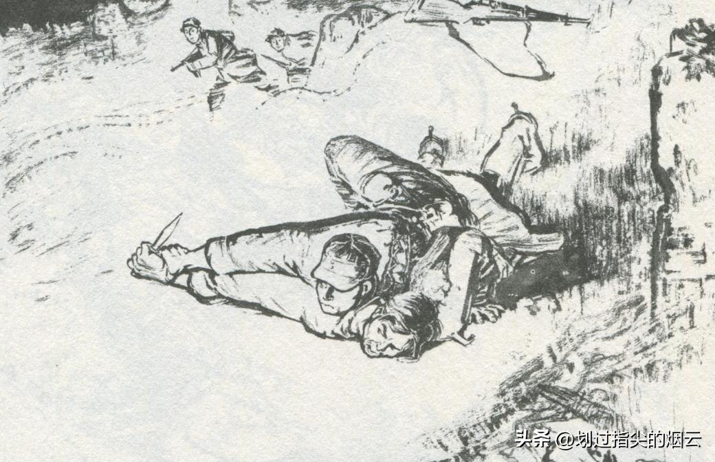 Liberation War Stories: Red Sun 01/04 - iNEWS