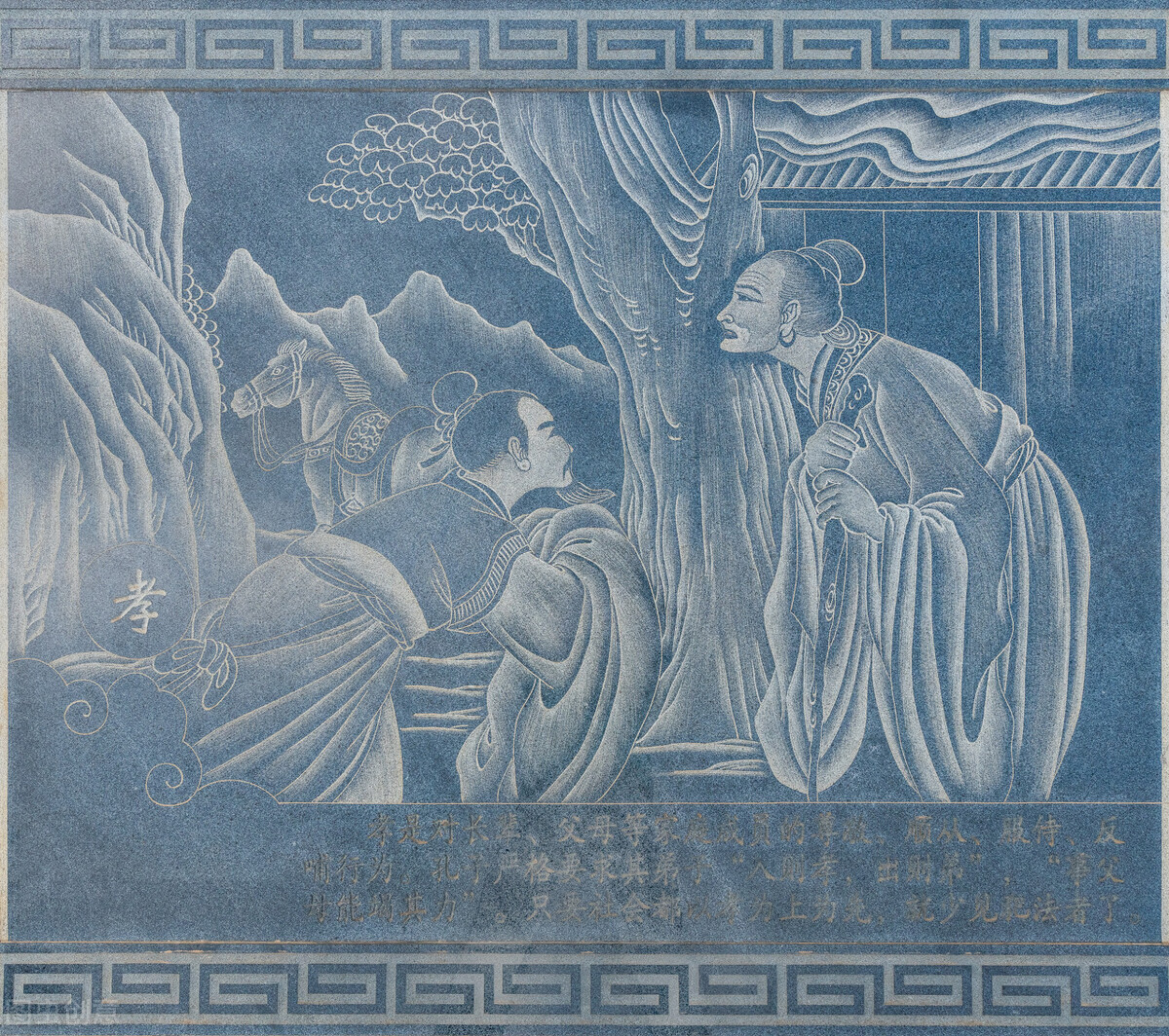 "There are three kinds of unfilial piety, and it is great to have no ...