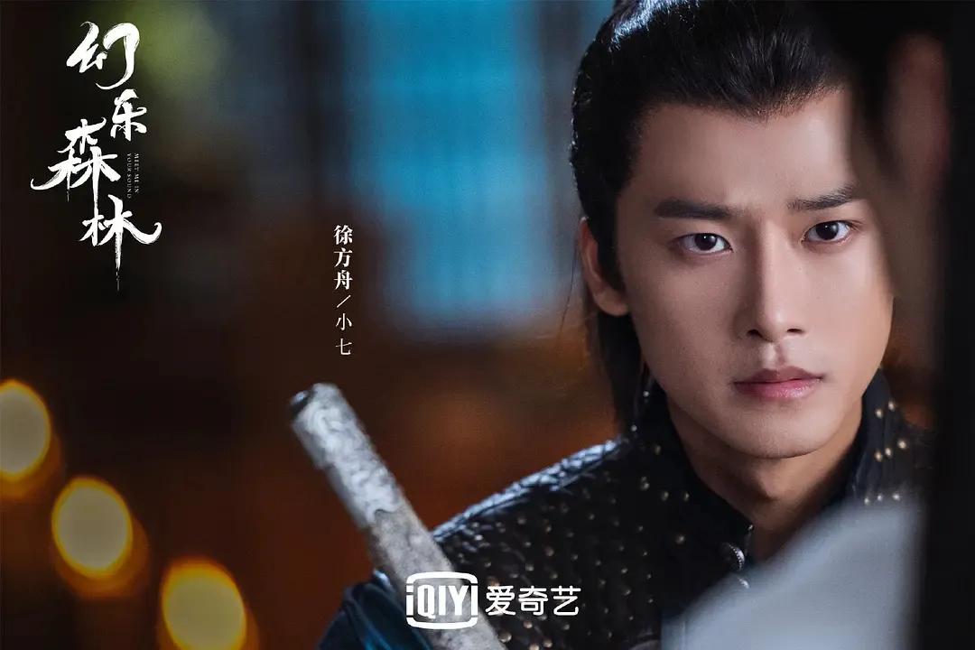 TV series: Fantasy Forest - iMedia