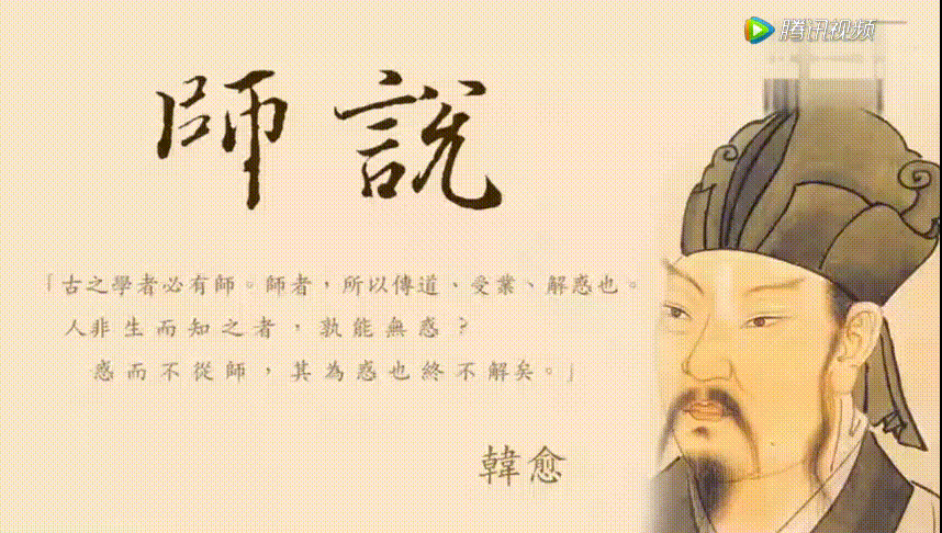 Classic historical story - Han Yu who is upright - iNEWS