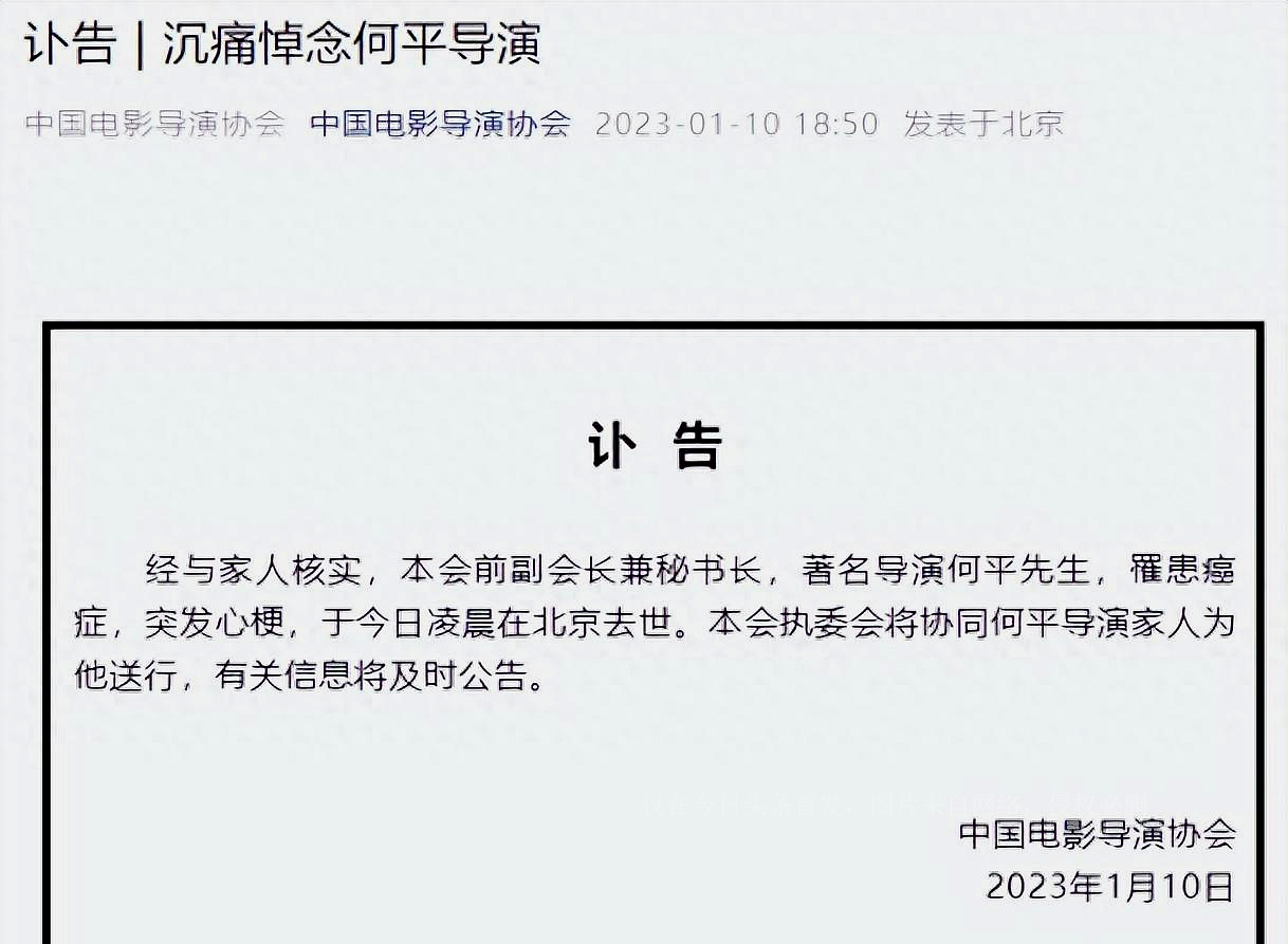 Director He Ping has been associated with movies all his life. - iMedia